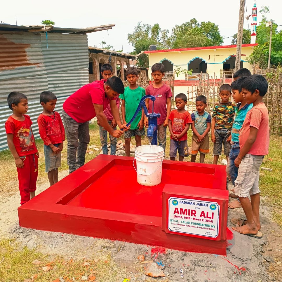 Home - Al-Falah Foundation NY